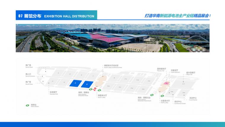 深圳最近有什么展会图标