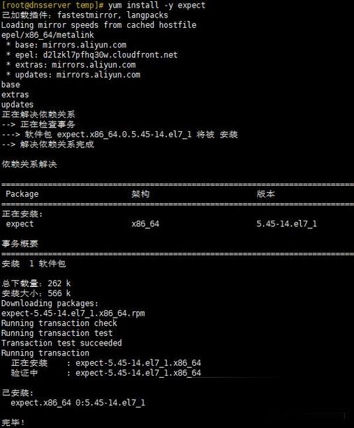 shell 编程图标