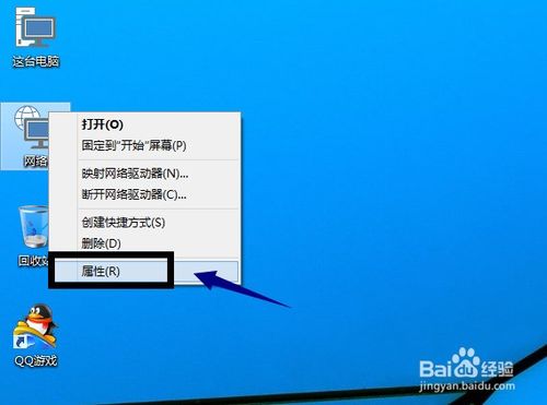 蓝牙功能不见了的解决方法图标