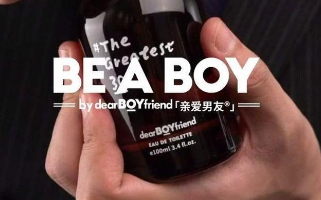 boyfriend香水