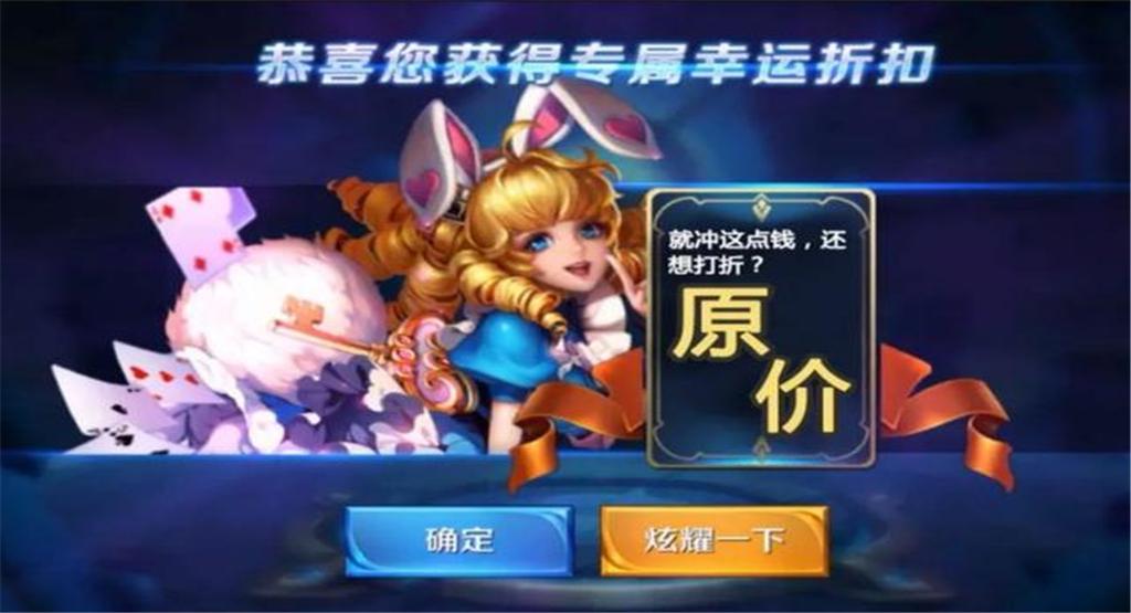 王者荣耀神秘商店图标
