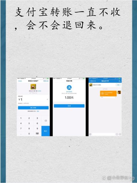 支付宝以后会不会没有了