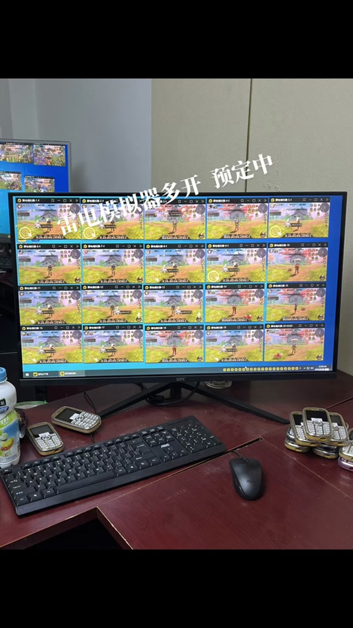 电雷模拟器图标