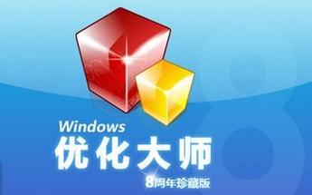 小米电视还原后能回到以前的版本吗图标