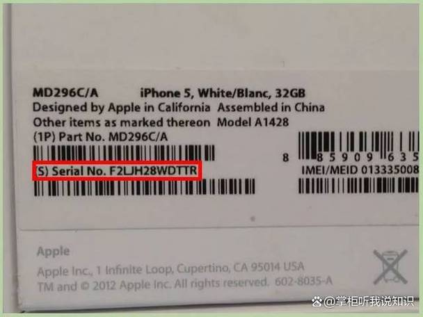applewatch序列号查询图标