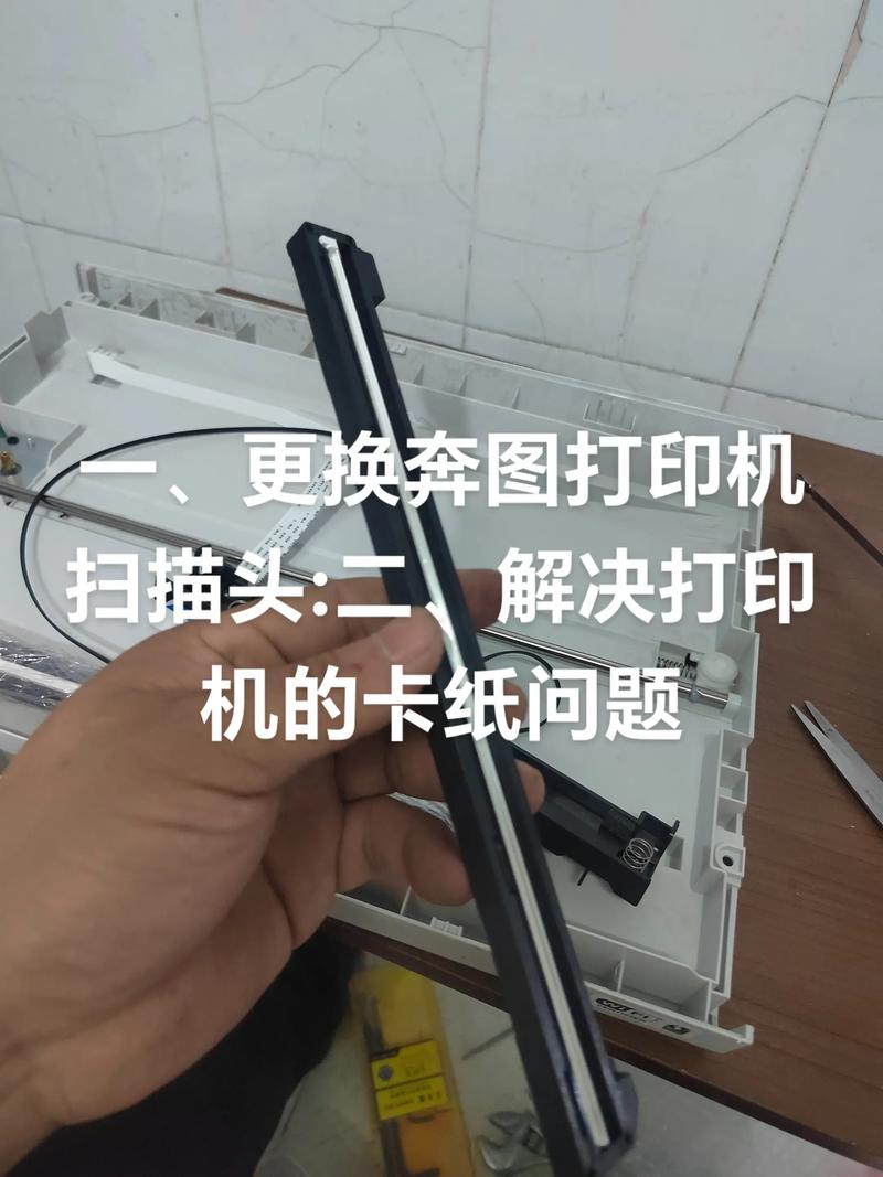 奔图打印机如何扫描图标