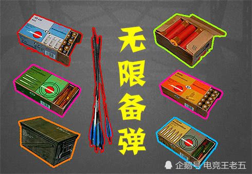 cs2子弹无限指令图标