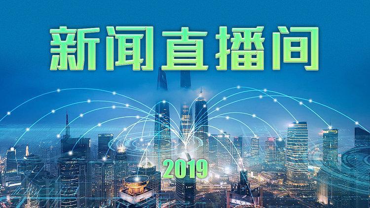 联合早报高清视频直播截图