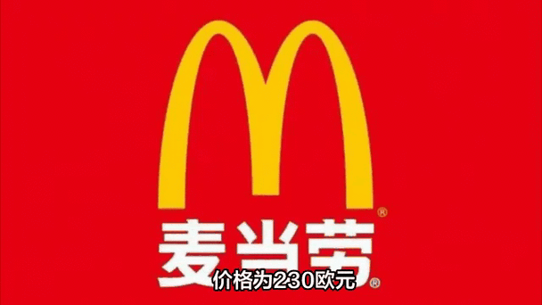 麦当劳标图标