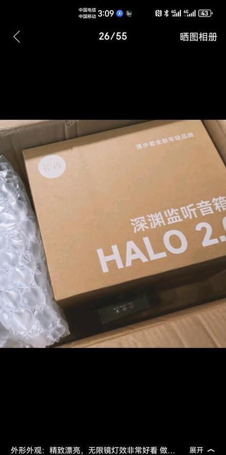 一听就惊艳的蓝牙名字