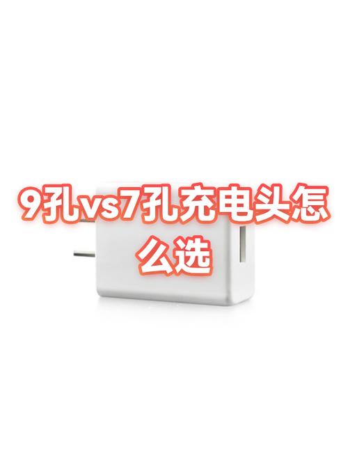 vivo快充头和苹果充电头区别图标