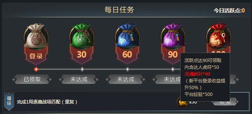 起凡任务大厅图标