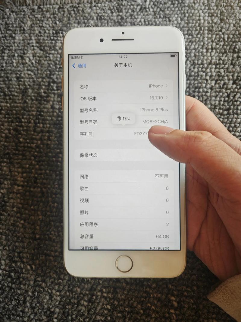 苹果8plus恢复模式截图