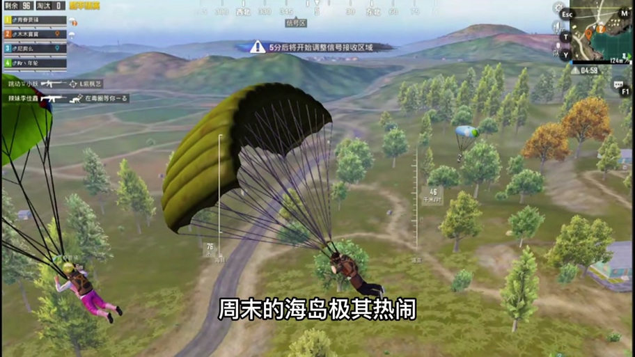 和平精英实名认证怎么解图标