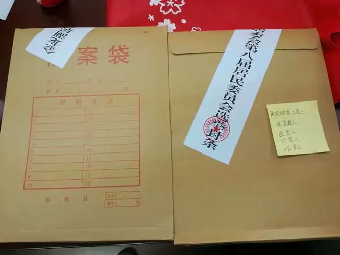 大学档案袋拆开了怎么办图标