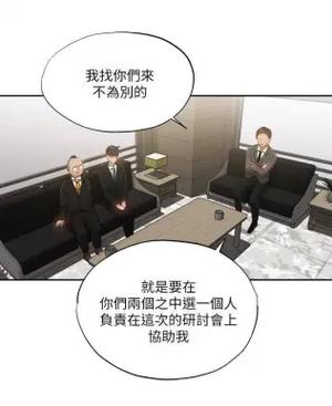 还有空房吗第一漫画图标