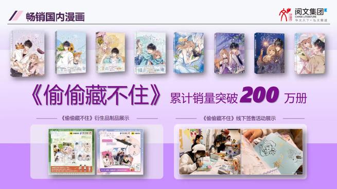 小说里有叫苏涵的小说叫啥名截图
