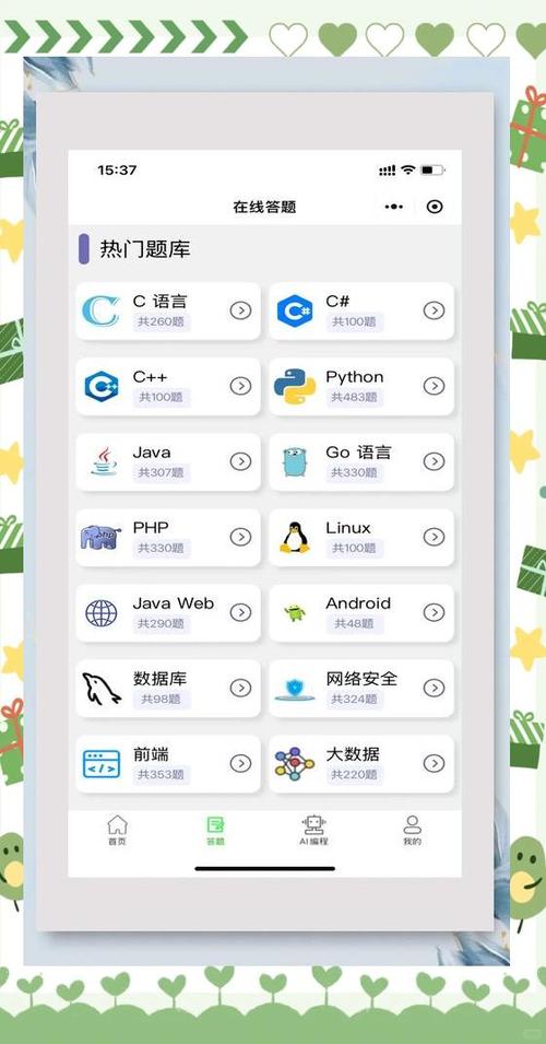 必备应用(免费版)图标