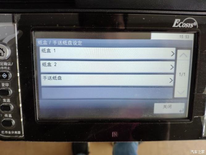 京瓷4132显影初始化