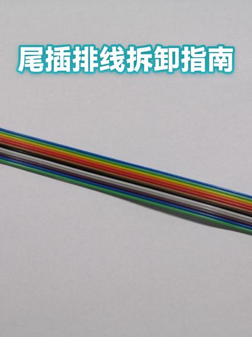 尾插排线坏了的症状图标
