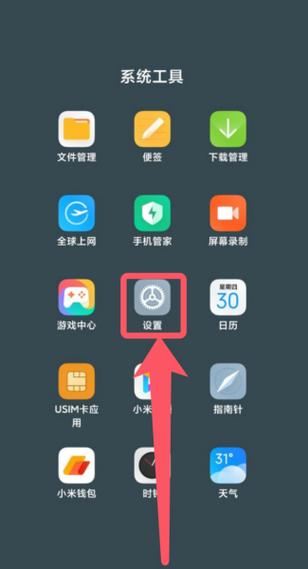 命令助手手机怎么用