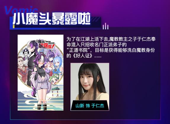 哔哩哔哩漫画读券最新消息图标
