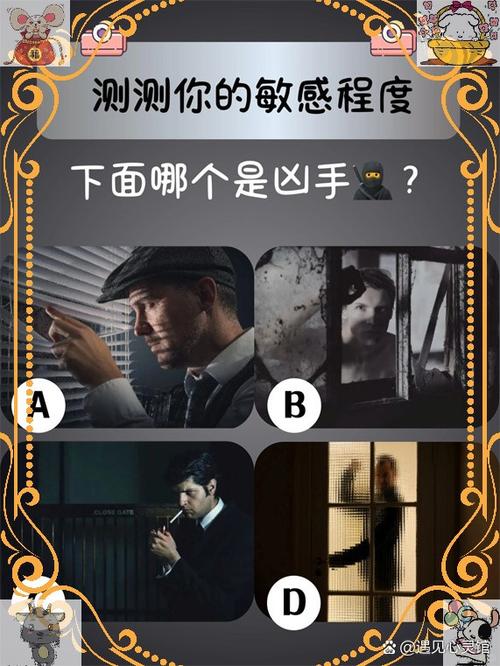 启示录之代价我是谜凶手图标