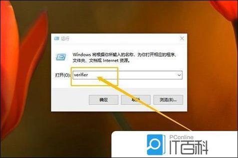 win10重启的故障解决方法图标
