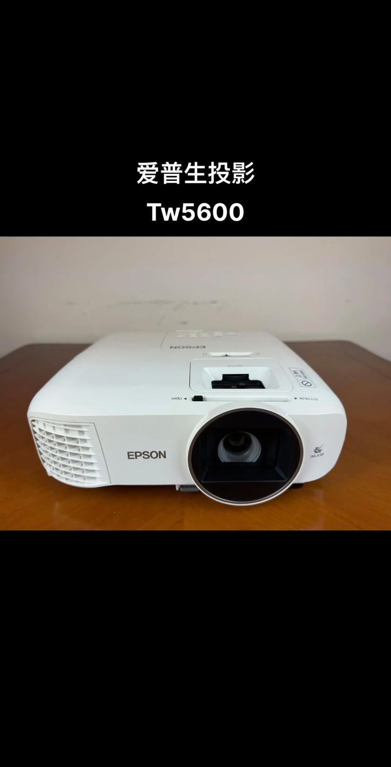 爱普生tw5600安装要求图标
