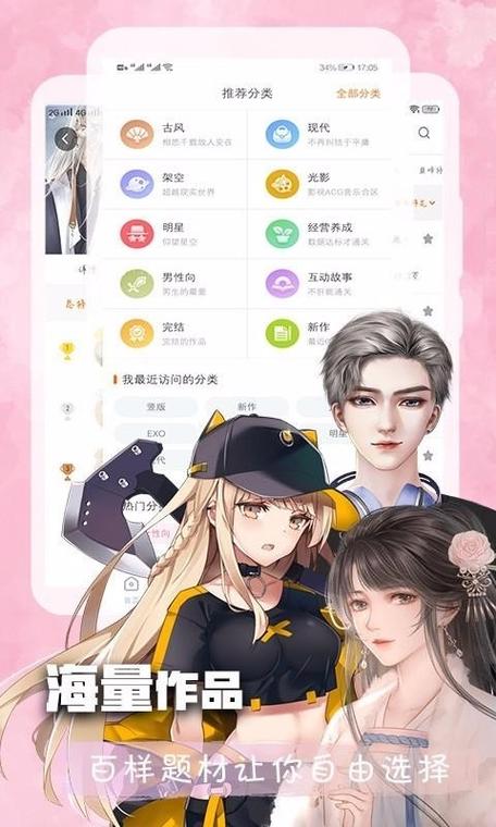 橙光阅读器网页版图标