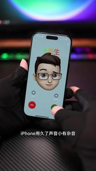 手机通话对方听到杂音截图