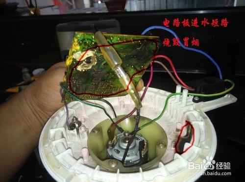 九阳豆浆机报警器一直响不工作截图