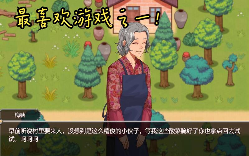 乡村狂想曲1.4安卓下载图标