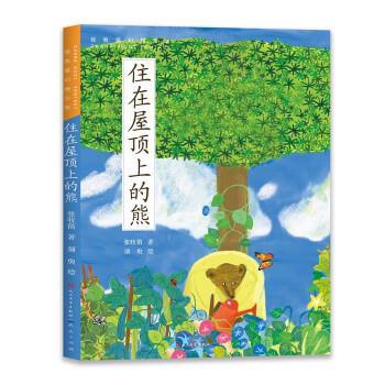 幻想文学图标