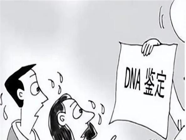 鉴定师漫画截图
