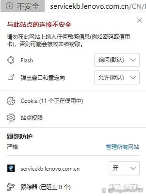 网页设置允许弹出窗口图标
