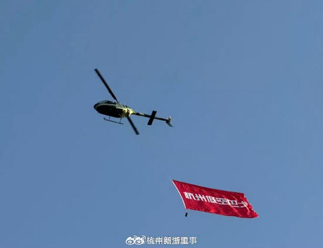 空中广告飞行图标