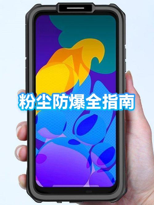 最容易爆炸的手机图标
