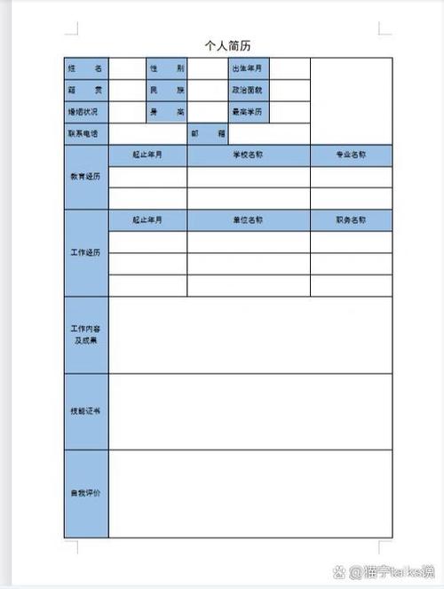 面试简历模板图标