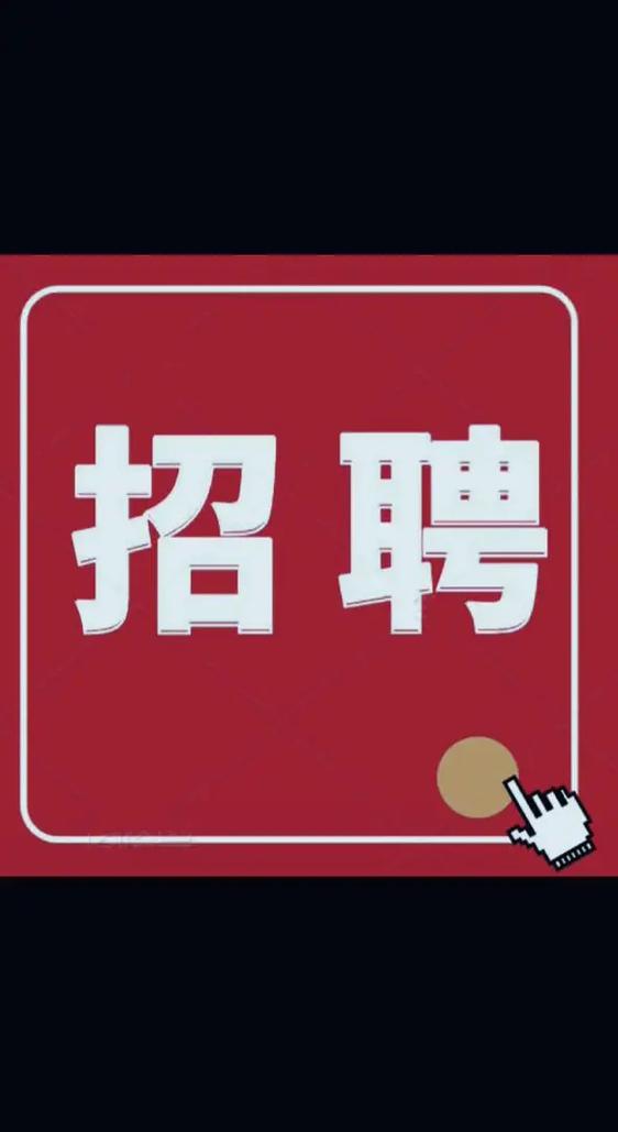 工厂直招普工招聘图标