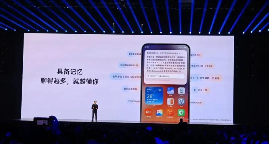 小米ai智能助理图标