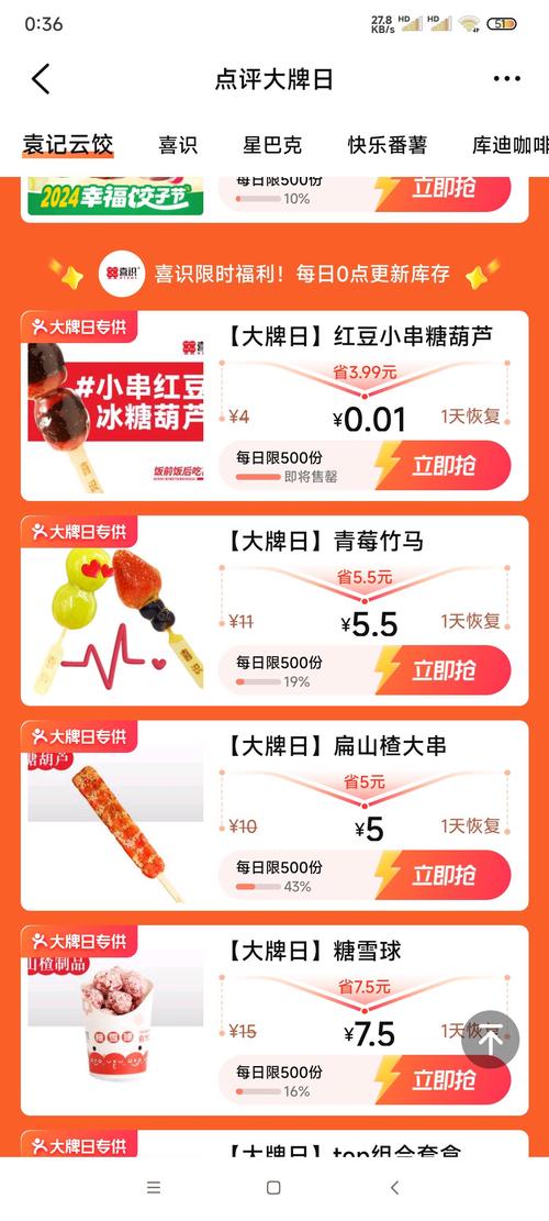 两颗红豆一对一收费图标