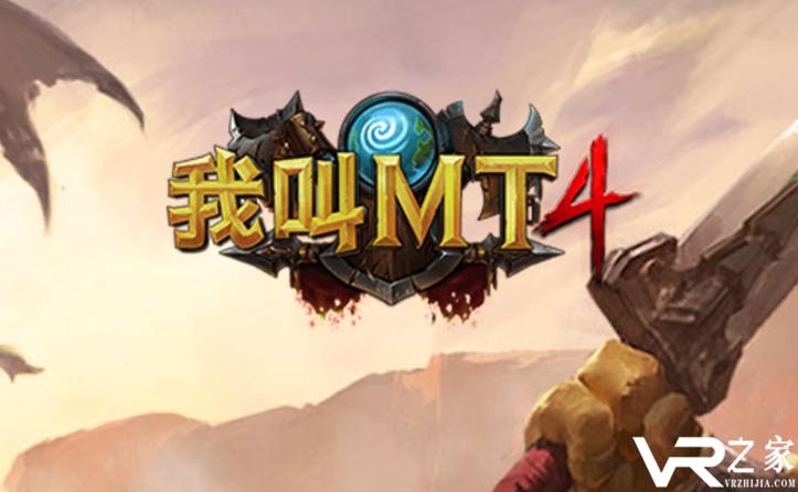 我叫mt4新区公告截图