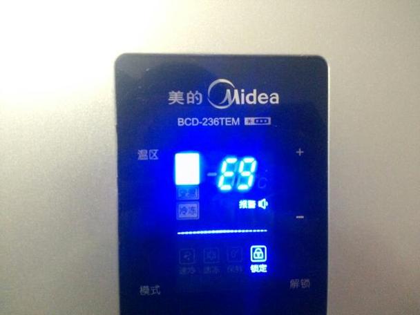 美的冰箱控制面板灯一直亮着截图