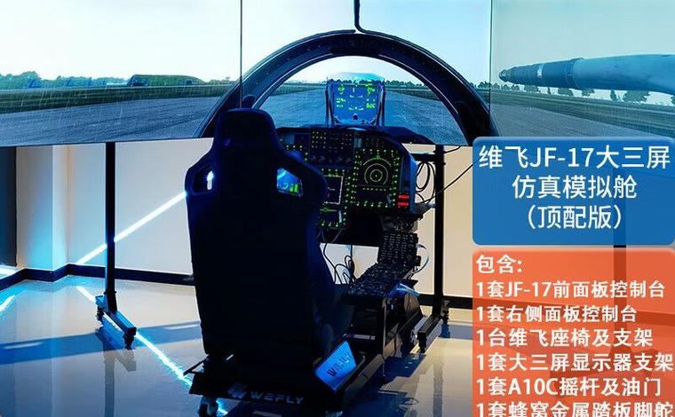 steam民航模拟飞行图标