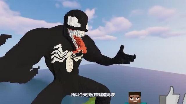 我的世界毒液图标