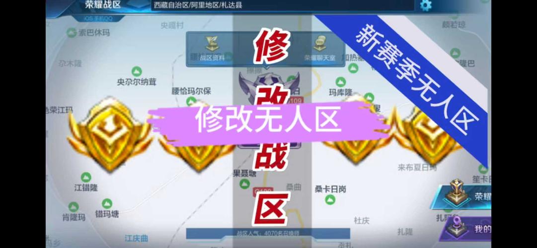 最低战力地区推荐图标