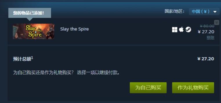 steam怎么看收到的礼物图标