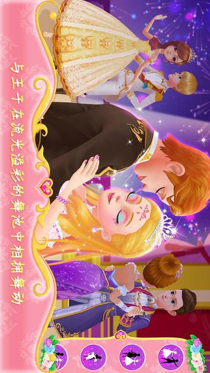 恋爱日记破解版无限钻石图标
