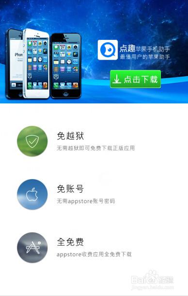 趣点阅读怎么卸载不掉缩略图